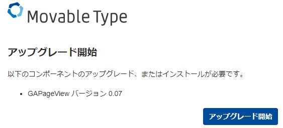 GAPageView | ドキュメント | 3rd Focus